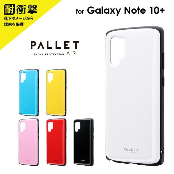 ■対応端末: Galaxy Note10+■カラー: レッド■ストラップホール: なし■ワイヤレス充電: 非対応■MagSafe: 非対応関連キーワード: Galaxy Note 10 + GalaxyNote10+ GalaxyNote ...