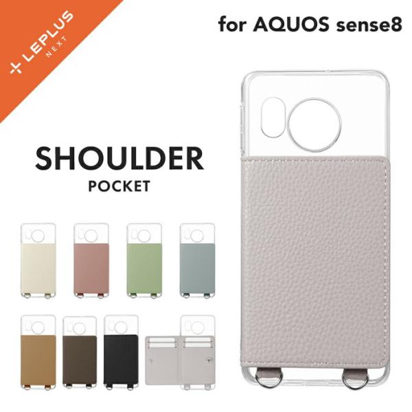 ■対応端末: AQUOS sense8■カラー: ベージュ■ストラップホール: なし■ワイヤレス充電: 非対応■MagSafe: 非対応関連キーワード: AQUOS sense8 AQUOSsense8 sense 8 アクオスsense8...
