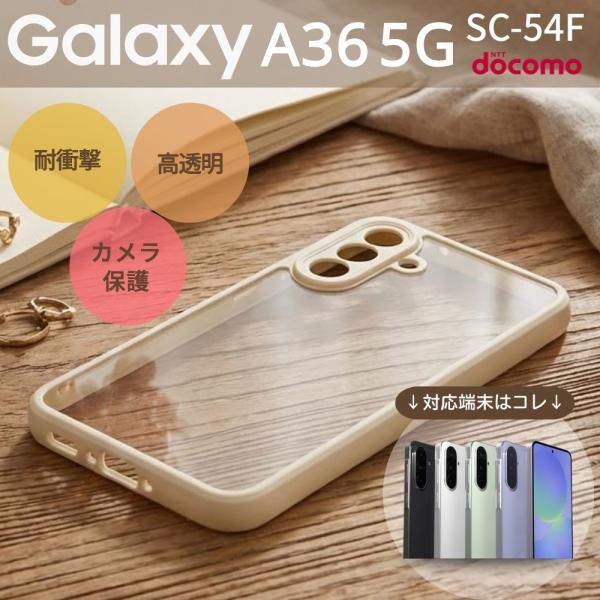 ■対応端末: Galaxy A36 5G■カラー: ホワイト■素材: TPU+PC■ストラップホール: あり■MagSafe: 非対応関連キーワード: Samsung Galaxy A36 5G 耐衝撃ハイブリッドケース Velta ミルク...
