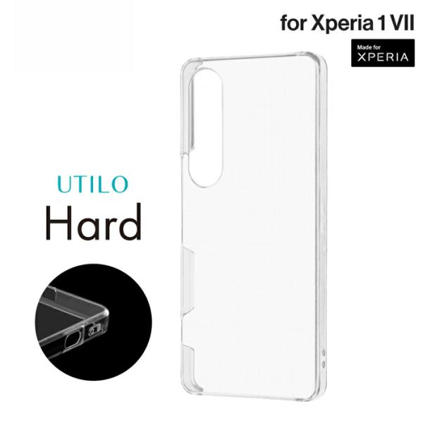 ■対応端末: Xperia 1 VII■カラー: クリア■素材: PC■ストラップホール: あり■MagSafe: 非対応関連キーワード: Xperia 1 VII エクスペリアマークセブン ケース カバー グーグル ハイブリッド 耐衝撃 ...