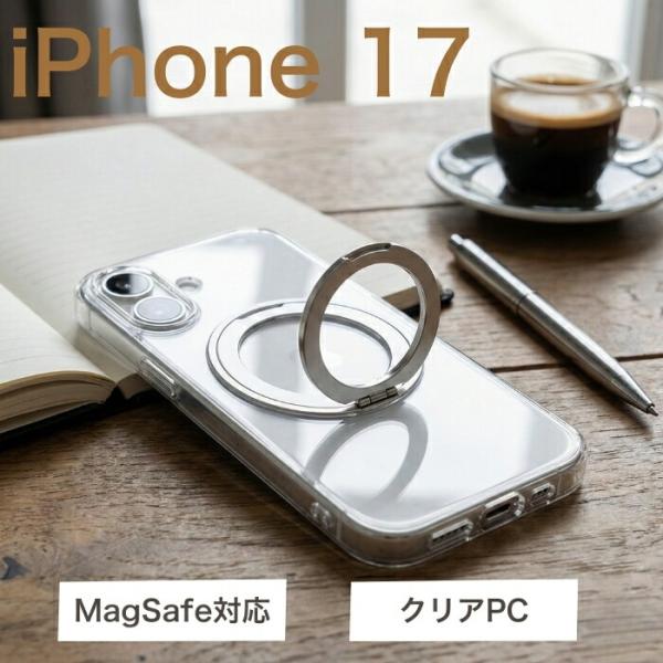■対応端末: iPhone 17■カラー: クリア/シルバー■素材: TPU+PC■ストラップホール: なし■MagSafe: 非対応関連キーワード: iPhone17 ケース カバー スマホケース ハードケース MagSafe対応ケース ...