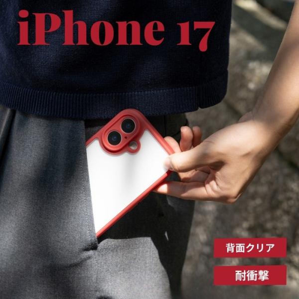 ■対応端末: iPhone 17■カラー: レッド■素材: TPU+PC■ストラップホール: あり■MagSafe: 非対応関連キーワード: iPhone17 ケース カバー スマホケース ハイブリッドケース クリアケース 耐衝撃ケース ア...