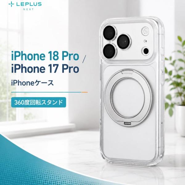 ■対応端末: iPhone 17 Pro / iPhone 18 Pro■カラー: クリア■素材: TPU+PC+ガラス+アルミニウム合金■ストラップホール: あり■MagSafe: 対応関連キーワード: ハイブリッドケース クリア Mag...