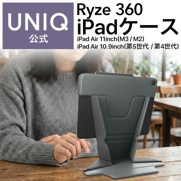 ■対応端末: iPad Air (第5世代)■素材: PU+TPU+マグネット■ストラップホール: なし■ワイヤレス充電: 非対応■MagSafe: 非対応関連キーワード: iPadケース 11インチ iPad Air 11 (M3/M2)...