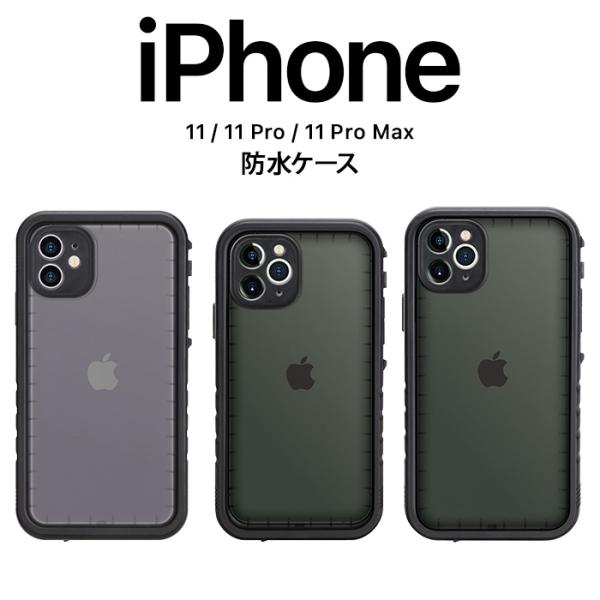 ■対応端末: iPhone 11 / iPhone 11 Pro / iPhone 11 Pro Max■ストラップホール: なし■MagSafe: 非対応関連キーワード: iPhone11 iPhone 11 アイフォン11 アイフォン ...