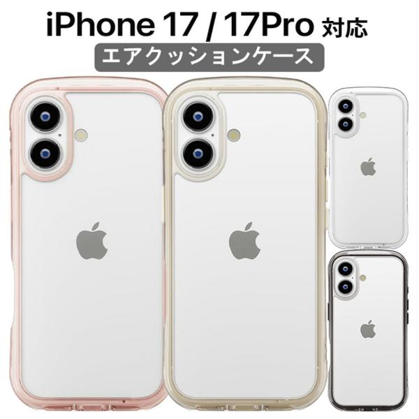 ■対応端末: iPhone 17 / iPhone 17 Pro■カラー: グラファイト / モカ / サクラ / スノー■ストラップホール: あり■MagSafe: 非対応関連キーワード: 17 2眼カメラ用 6.3inch iPhone...