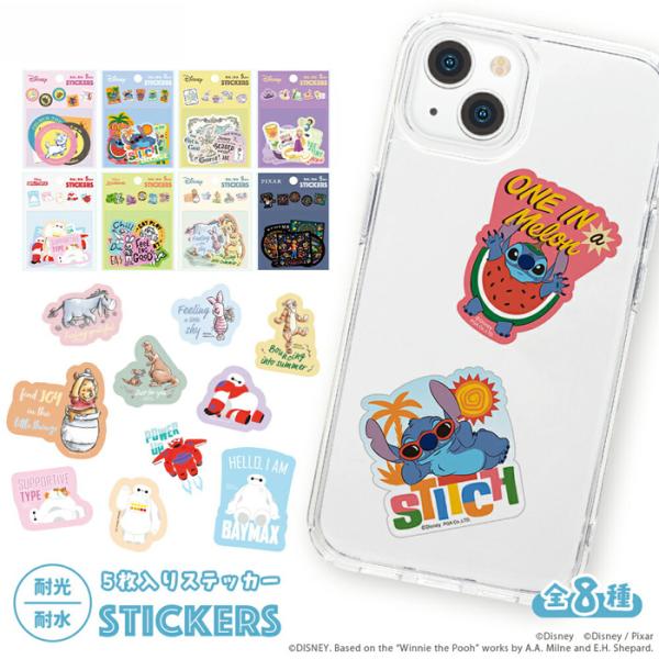 ■カラー: おしゃれキャット / スティッチ / 美女と野獣 / 塔の上のラプンツェル / ベイマックス / ズートピア / くまのプーさん / リメンバー・ミー 関連キーワード: ステッカー シール おしゃれキャット マリー スマホに挟め...