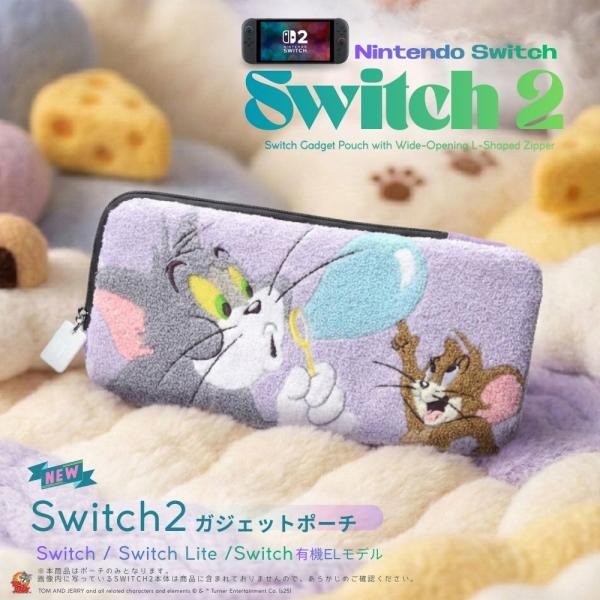 ■カラー: トム＆ジェリー 関連キーワード: トムとジェリー Nintendo Switch2 ケース かわいい キャラクター 任天堂スイッチ対応 任天堂 スイッチ2 ゲーム用ポーチ 収納ケース キャリングケース 衝撃保護 衝撃吸収 キズ防...