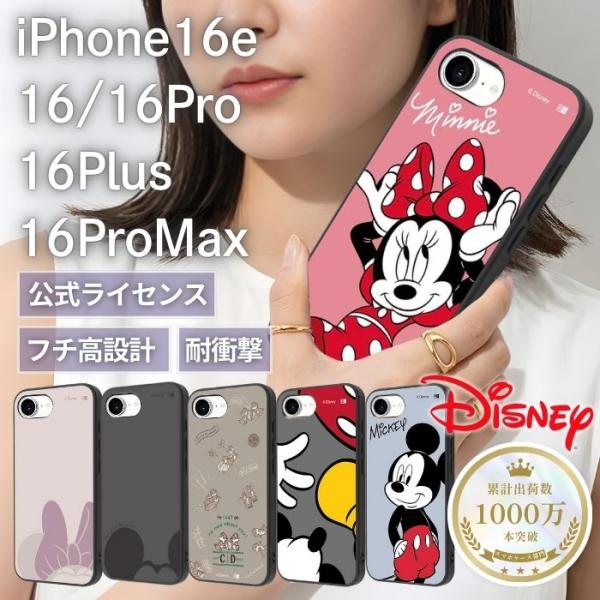 ■対応端末: iPhone 16e / iPhone 16 / iPhone 16 Pro / iPhone 16 Pro Max / iPhone 16 Plus■カラー: ミッキーマウス / ミニーマウス / ミッキーマウスカラー_1 ...