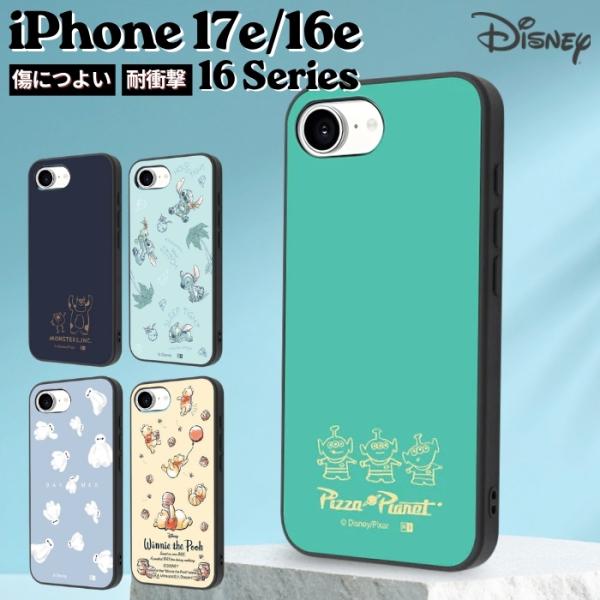 ■対応端末: iPhone 16e / iPhone 16 / iPhone 16 Pro / iPhone 16 Plus / iPhone 16 Pro Max■カラー: プーさんとはちみつ / ベイマックス_ふわふわ / いろんなステ...