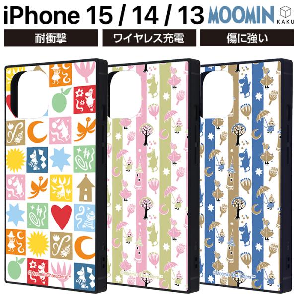 ■対応端末: iPhone 15 / iPhone 14 / iPhone 13■カラー: ムーミン80周年_Squares2 / ムーミン80周年_Stripes1 / ムーミン80周年_Stripes2■素材: 熱可塑性ポリウレタン ポ...