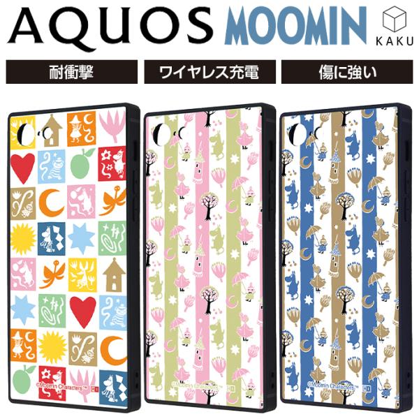 ■対応端末: AQUOS wish4■カラー: ムーミン80周年_Squares2 / ムーミン80周年_Stripes1 / ムーミン80周年_Stripes2■素材: 熱可塑性ポリウレタン ポリカーボネート■ストラップホール: あり■ワ...