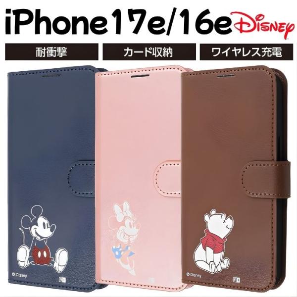 ■対応端末: iPhone 16e / iPhone 17e ■カラー: ミッキーマウス_sitting / ミニーマウス_sitting2 / くまのプーさん_sitting ■素材: 合成皮革(ポリウレタン)、熱可塑性ポリウレタン ■ス...