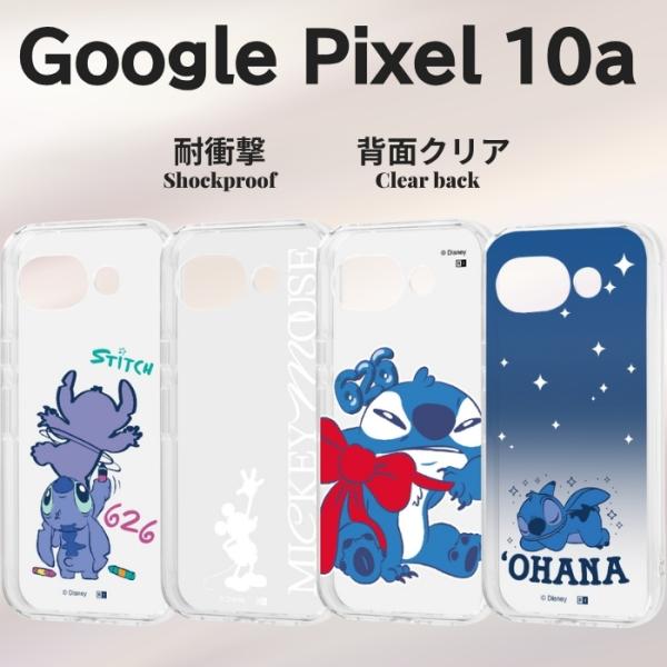 ■対応端末: Google Pixel 10a ■カラー: スティッチ_お絵描き2 / スティッチ_おやすみ2 / スティッチ _リボン / ミッキーマウス _シルエット_W ■素材: 熱可塑性ポリウレタン樹脂、ポリカーボネート ■ストラッ...