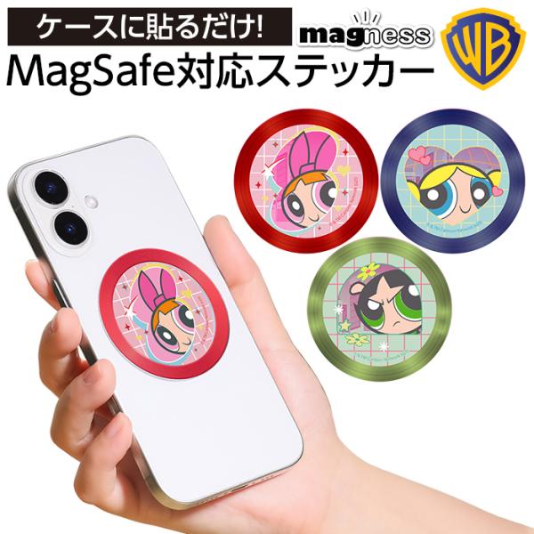 ■対応端末: 各種スマートフォン■カラー: ブロッサム_フェイス / バブルス_フェイス / バターカップ_フェイス■素材: ポリカーボネート、アルミ、鉄関連キーワード: メタルリング パワーパフガールズ かわいい ブロッサム 貼るだけ m...