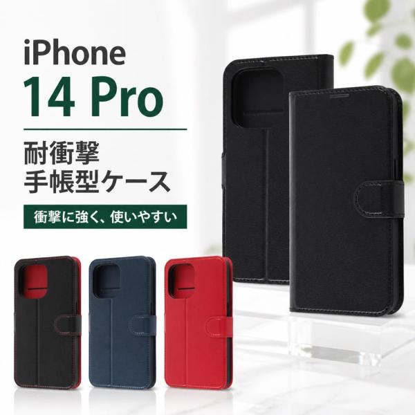 ■対応端末: iPhone 14 Pro■カラー: ブラック/レッド / ダークネイビー■素材: 合成皮革（ポリウレタン素材）、熱可塑性ポリウレタン樹脂■ストラップホール: あり■MagSafe: 非対応関連キーワード: iPhone 14...