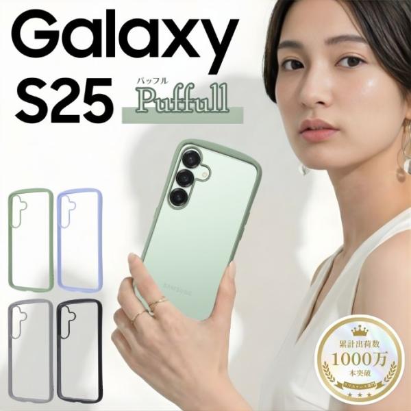 ■対応端末: Galaxy S25 ■カラー: ブラック / グレー / カーキ / ペールブルー ■素材: 熱可塑性ポリウレタン、ポリカーボネート ■ストラップホール: あり ■MagSafe: 非対応 関連キーワード: Galaxy S...