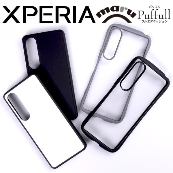 ■対応端末: Xperia 1 VII■カラー: ブラック / グレー / マットブラック / マットホワイト■素材: 熱可塑性ポリウレタン樹脂、ポリカーボネート■ストラップホール: あり■ワイヤレス充電: 対応■MagSafe: 非対応関...