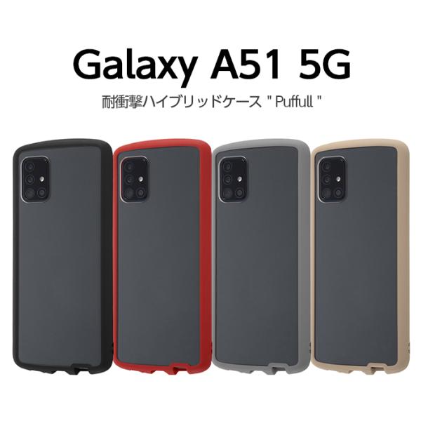 ■対応端末: Galaxy A51 5G■素材: ポリカーボネイト素材、熱可塑性ポリウレタン樹脂■ストラップホール: あり■ワイヤレス充電: 非対応■MagSafe: 非対応関連キーワード: 純正 手帳型 韓国 かわいい シンプル くすみカ...