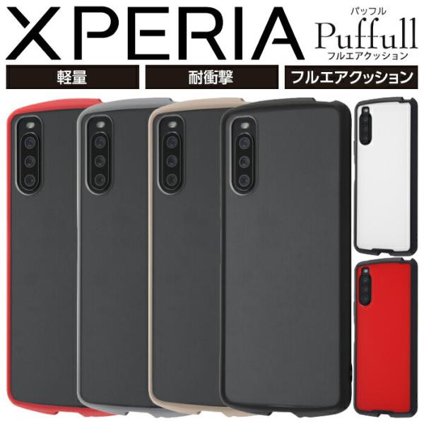 ■対応端末: Xperia 10 III Lite / Xperia 10 III / Xperia 10 II / Xperia 5 II / Xperia 1 III / Xperia 1 II / Xperia Ace II / Xp...