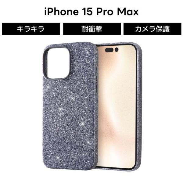 ■対応端末: iPhone 15 Pro Max■カラー: ブルーグレー■素材: ポリカーボネート、合成皮革(ポリウレタン)、ポリエステル、アルミニウム■ストラップホール: なし■MagSafe: 非対応関連キーワード: iPhone 15...