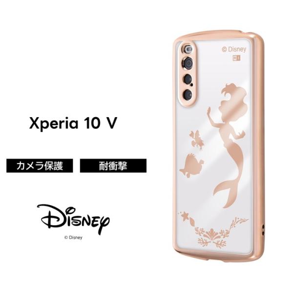 ■対応端末: Xperia 10 V ■カラー: アリエル_メタリック ■素材: 熱可塑性ポリウレタン樹脂 ■ストラップホール: あり ■MagSafe: 非対応 関連キーワード: Xperia 10 V Xperia10V xperia1...