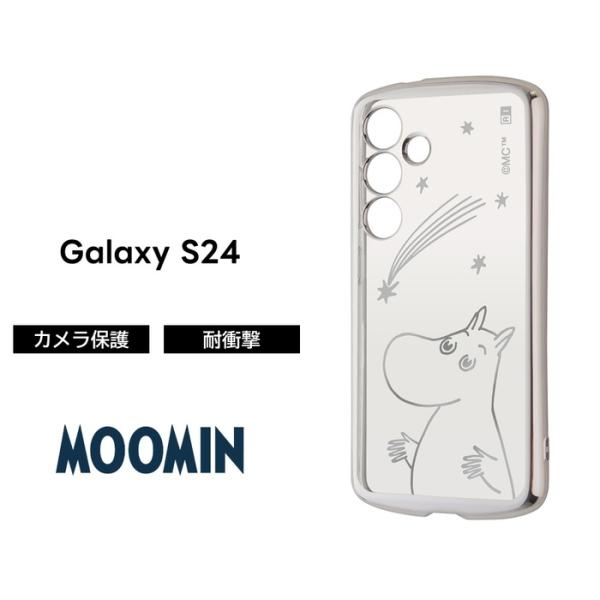 ■対応端末: Galaxy S24■カラー: ムーミン星空_メタリック■素材: 熱可塑性ポリウレタン■ストラップホール: あり■ワイヤレス充電: 対応■MagSafe: 非対応関連キーワード: GalaxyS24 ケース ムーミン かわいい...
