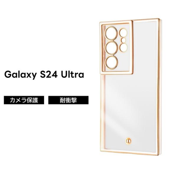■対応端末: Galaxy S24 Ultra■カラー: ホワイト/ゴールド■素材: 熱可塑性ポリウレタン■ストラップホール: あり■ワイヤレス充電: 対応■MagSafe: 非対応関連キーワード: GalaxyS24Ultra ケース メ...