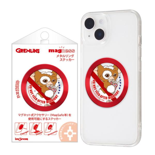 ■対応端末: 各種スマートフォン■カラー: ギズモ_2■素材: ポリカーボネート、アルミ、鉄関連キーワード: メタルリング ギズモ かわいい GIZMO magsafe対応 磁気増強 マグネットリングシール 粘着タイプ シール 強力マグネッ...