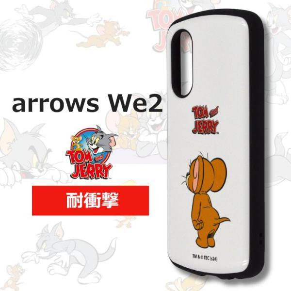 ■対応端末: arrows We2■カラー: ジェリー/スタンダード■素材: 熱可塑性ポリウレタン、ポリカーボネート■ストラップホール: あり■ワイヤレス充電: 非対応■MagSafe: 非対応関連キーワード: arrowsWe2 ケース ...
