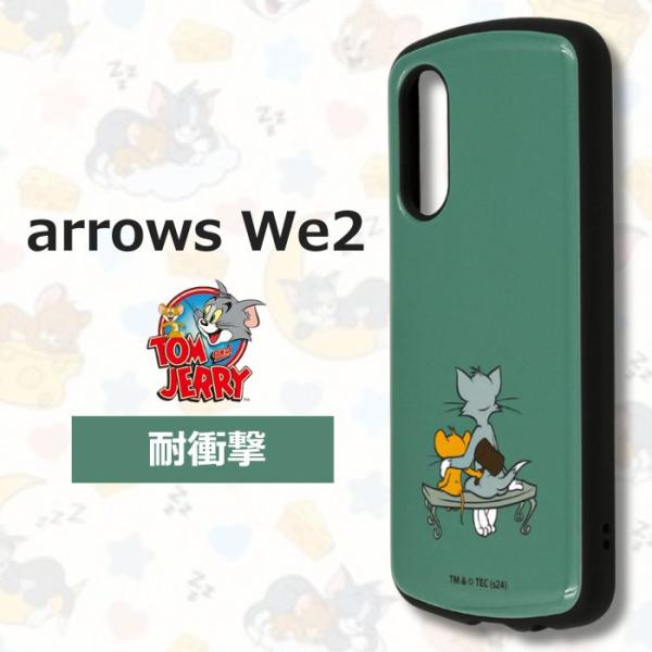 ■対応端末: arrows We2■カラー: ハンマー■素材: 熱可塑性ポリウレタン、ポリカーボネート■ストラップホール: あり■ワイヤレス充電: 非対応■MagSafe: 非対応関連キーワード: arrowsWe2 ケース トムとジェリー...