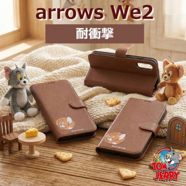 ■対応端末: arrows We2■カラー: ジェリー_ひょっこり■素材: 合成皮革(ポリウレタン)、熱可塑性ポリウレタン■ストラップホール: あり■ワイヤレス充電: 非対応■MagSafe: 非対応関連キーワード: arrowsWe2 ケ...
