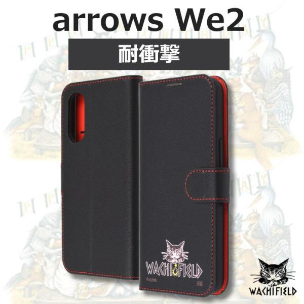 ■対応端末: arrows We2■カラー: ダヤン_WACHIFIELDロゴ■素材: 合成皮革(ポリウレタン)、熱可塑性ポリウレタン■ストラップホール: あり■ワイヤレス充電: 非対応■MagSafe: 非対応関連キーワード: arrow...
