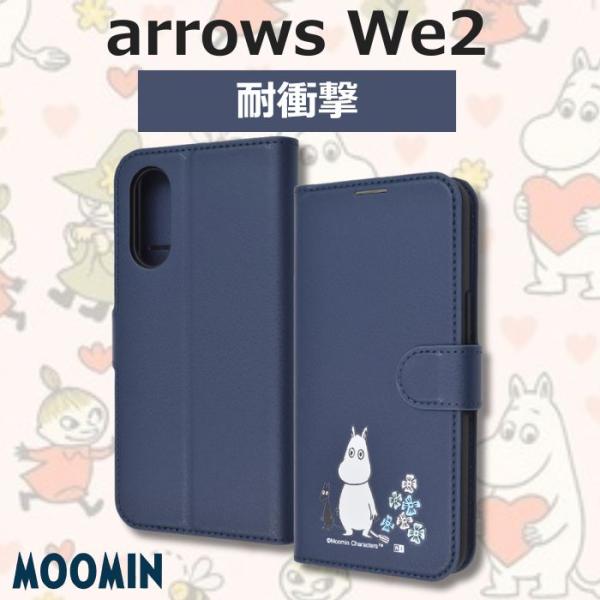 ■対応端末: arrows We2■カラー: ムーミンとお花■素材: 合成皮革(ポリウレタン)、熱可塑性ポリウレタン■ストラップホール: あり■ワイヤレス充電: 非対応■MagSafe: 非対応関連キーワード: arrowsWe2 ケース ...