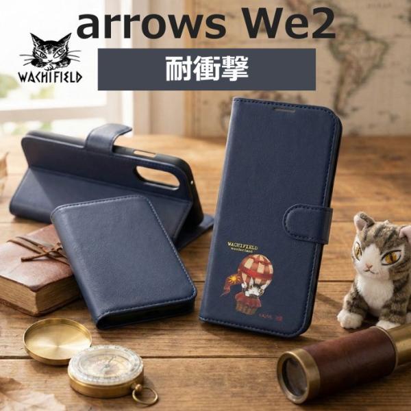 ■対応端末: arrows We2■カラー: ダヤン_気球■素材: 合成皮革(ポリウレタン)、熱可塑性ポリウレタン■ストラップホール: あり■ワイヤレス充電: 非対応■MagSafe: 非対応関連キーワード: arrowsWe2 ケース 猫...