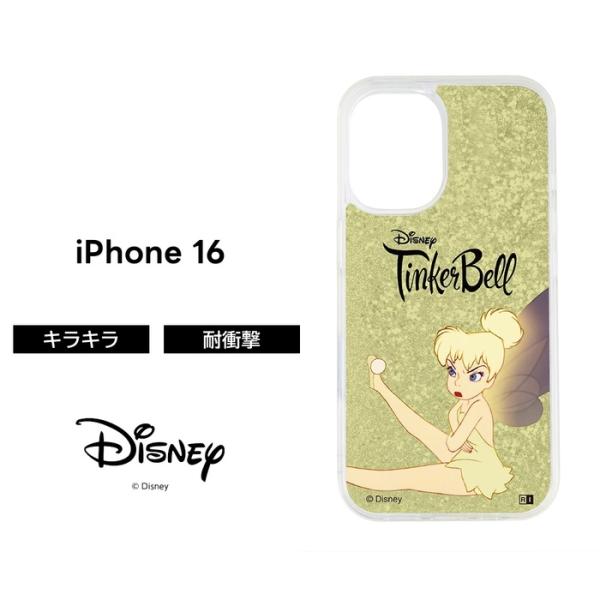 ■対応端末: iPhone 16■カラー: ティンカー・ベル_Sit■素材: 熱可塑性ポリウレタン、ポリカーボネート、ミネラルオイル(鉱物油)、ラメ粉■ストラップホール: あり■ワイヤレス充電: 対応■MagSafe: 非対応関連キーワード...