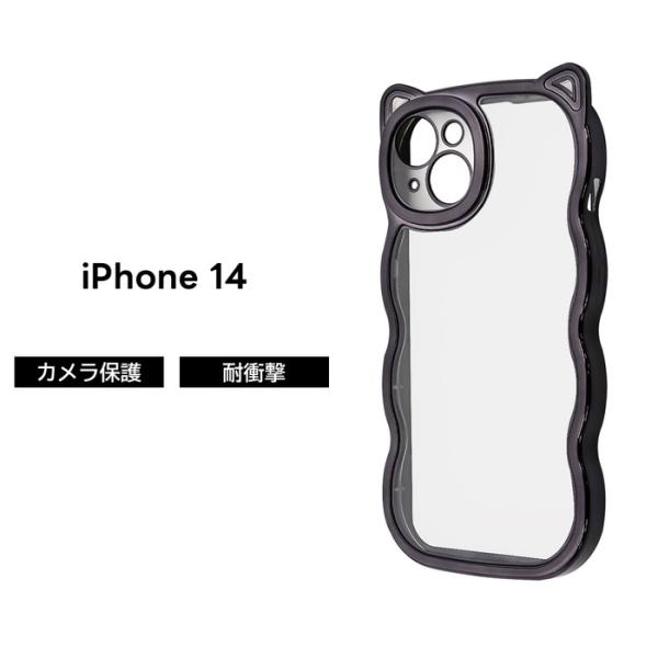 ■対応端末: iPhone 14■カラー: ブラック■素材: 熱可塑性ポリウレタン■ストラップホール: なし■ワイヤレス充電: 対応■MagSafe: 非対応関連キーワード: iPhone14 ケース クリアケース うねうね かわいい スマ...