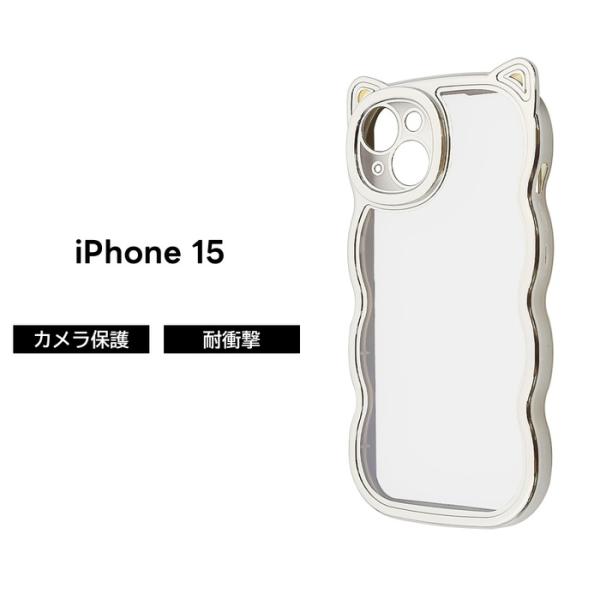 ■対応端末: iPhone 15■カラー: シルバー■素材: 熱可塑性ポリウレタン■ストラップホール: なし■ワイヤレス充電: 対応■MagSafe: 非対応関連キーワード: iPhone15 ケース クリアケース うねうね かわいい スマ...