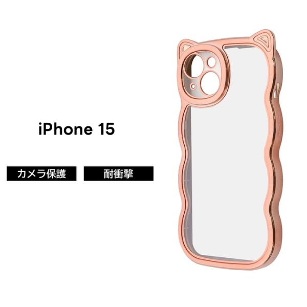 ■対応端末: iPhone 15■カラー: ピンクゴールド■素材: 熱可塑性ポリウレタン■ストラップホール: なし■ワイヤレス充電: 対応■MagSafe: 非対応関連キーワード: iPhone15 ケース クリアケース うねうね かわいい...
