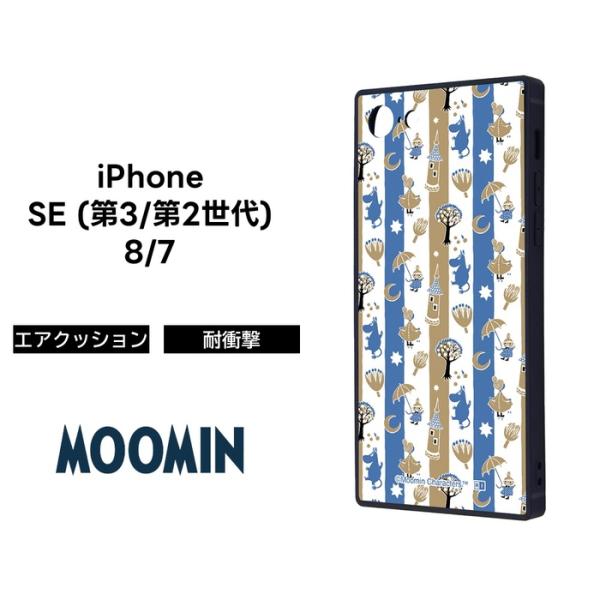 ■対応端末: iPhone SE (第3世代) / iPhone SE (第2世代) / iPhone 8 / iPhone 7■カラー: ムーミン80周年_Stripes2■素材: 熱可塑性ポリウレタン ポリカーボネート アクリル■ストラ...