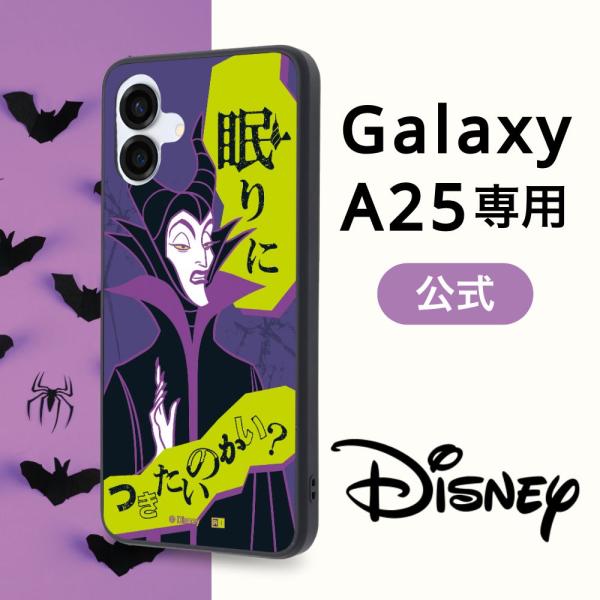 ■対応端末: Galaxy A25 5G■カラー: ヴィランズ_マレフィセント2■素材: 熱可塑性ポリウレタン樹脂、ポリカーボネート■ストラップホール: あり■MagSafe: 非対応関連キーワード: Galaxy A25 5G ケース マ...