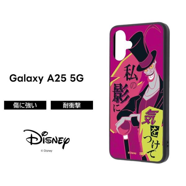 ■対応端末: Galaxy A25 5G■カラー: ヴィランズ_Dr.ファシリエ2■素材: 熱可塑性ポリウレタン樹脂、ポリカーボネート■ストラップホール: あり■MagSafe: 非対応関連キーワード: Galaxy A25 5G ケース ...