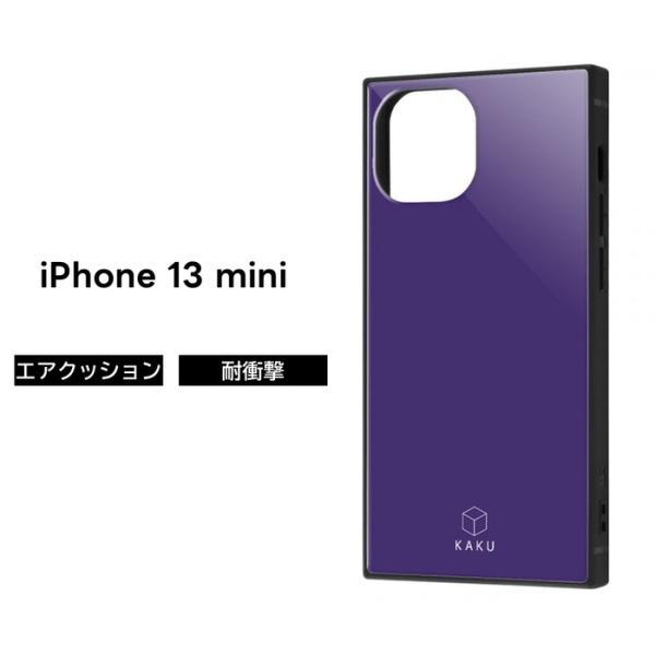 ■対応端末: iPhone 13 mini■カラー: パープル■素材: ポリカーボネイト素材、熱可塑性ポリウレタン樹脂■ストラップホール: あり■MagSafe: 非対応関連キーワード: iPhone 13 mini ケース カバー フィル...