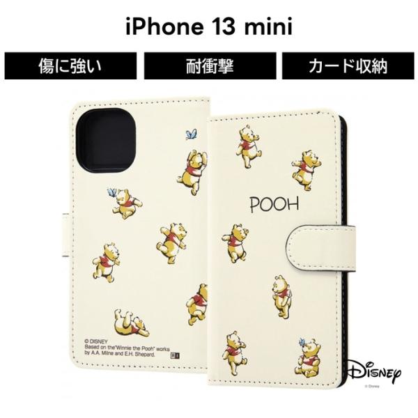 ■対応端末: iPhone 13 mini■カラー: くまのプーさん_018■素材: ポリウレタン素材、熱可塑性ポリウレタン樹脂■ストラップホール: あり■MagSafe: 非対応関連キーワード: iPhone 13 mini ケース カバ...