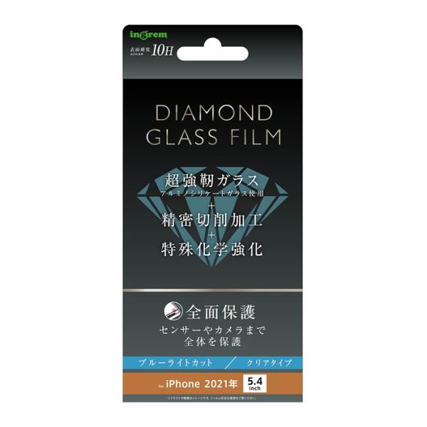 ■対応端末: iPhone 13 mini■カラー: ブラック■素材: シリコン膜（液晶保護フィルム吸着面）、ガラス(液晶保護フィルム表面）関連キーワード: iPhone 13 mini ケース カバー フィルム 強化ガラス 保護フィルム ...