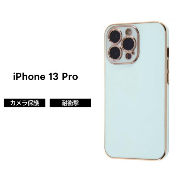 ■対応端末: iPhone 13 Pro■カラー: ライトブルー/ピンクゴールド■素材: 熱可塑性ポリウレタン素材■ストラップホール: なし■MagSafe: 非対応関連キーワード: iPhone 13 Pro ケース カバー フィルム 強...