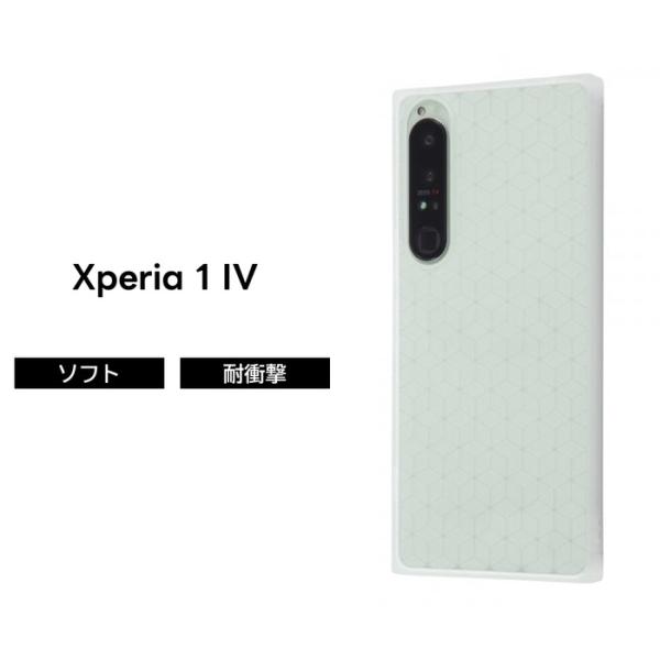 ■対応端末: Xperia 1 IV■カラー: マット/クリア■素材: 熱可塑性ポリウレタン樹脂■ストラップホール: あり■MagSafe: 非対応関連キーワード: Xperia 1 IV ケース カバー フィルム 強化ガラス 保護フィルム...