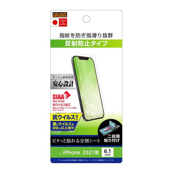 ■対応端末: iPhone 16e / iPhone 14 / iPhone 13 / iPhone 13 Pro■素材: シリコン膜（液晶保護フィルム吸着面）、PET（液晶保護フィルム表面）関連キーワード: iPhone16e ガラスフィ...