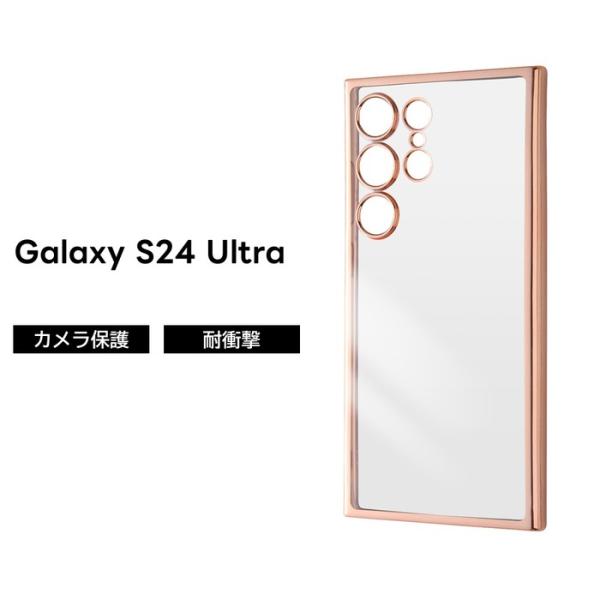 ■対応端末: Galaxy S24 Ultra■カラー: ピンクゴールド■素材: 熱可塑性ポリウレタン■ストラップホール: あり■MagSafe: 非対応関連キーワード: GalaxyS24Ultra ケース メタリックフレーム かわいい ...