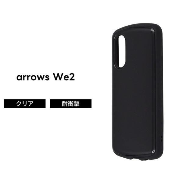 ■対応端末: arrows We2■カラー: ブラック■素材: 熱可塑性ポリウレタン、ポリカーボネート■ストラップホール: あり■MagSafe: 非対応関連キーワード: arrowsWe2 ケース 耐衝撃 シンプル 耐衝撃ケース かわいい...